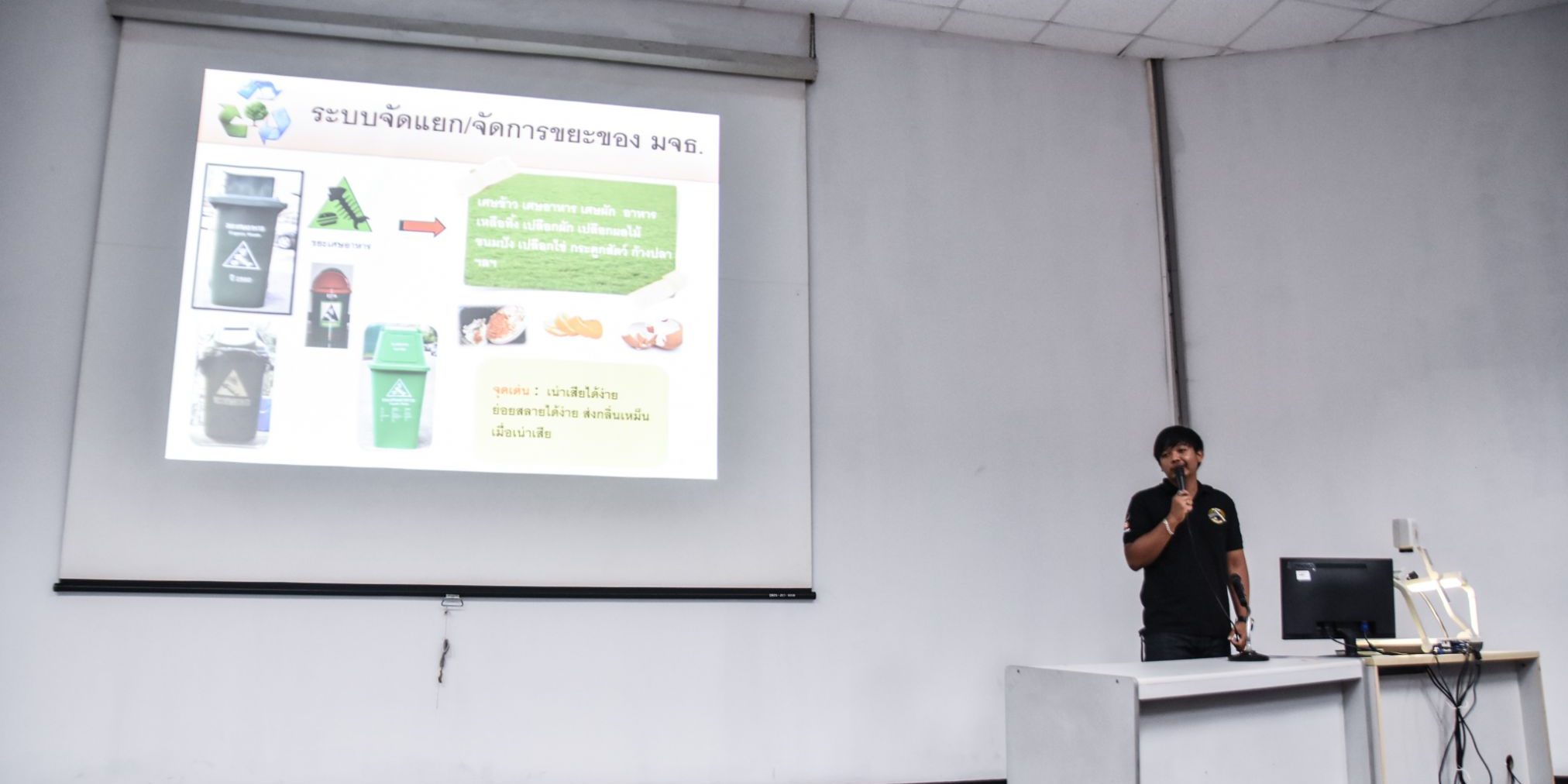 EESH Training about waste management for cleaner in KMUTT ...