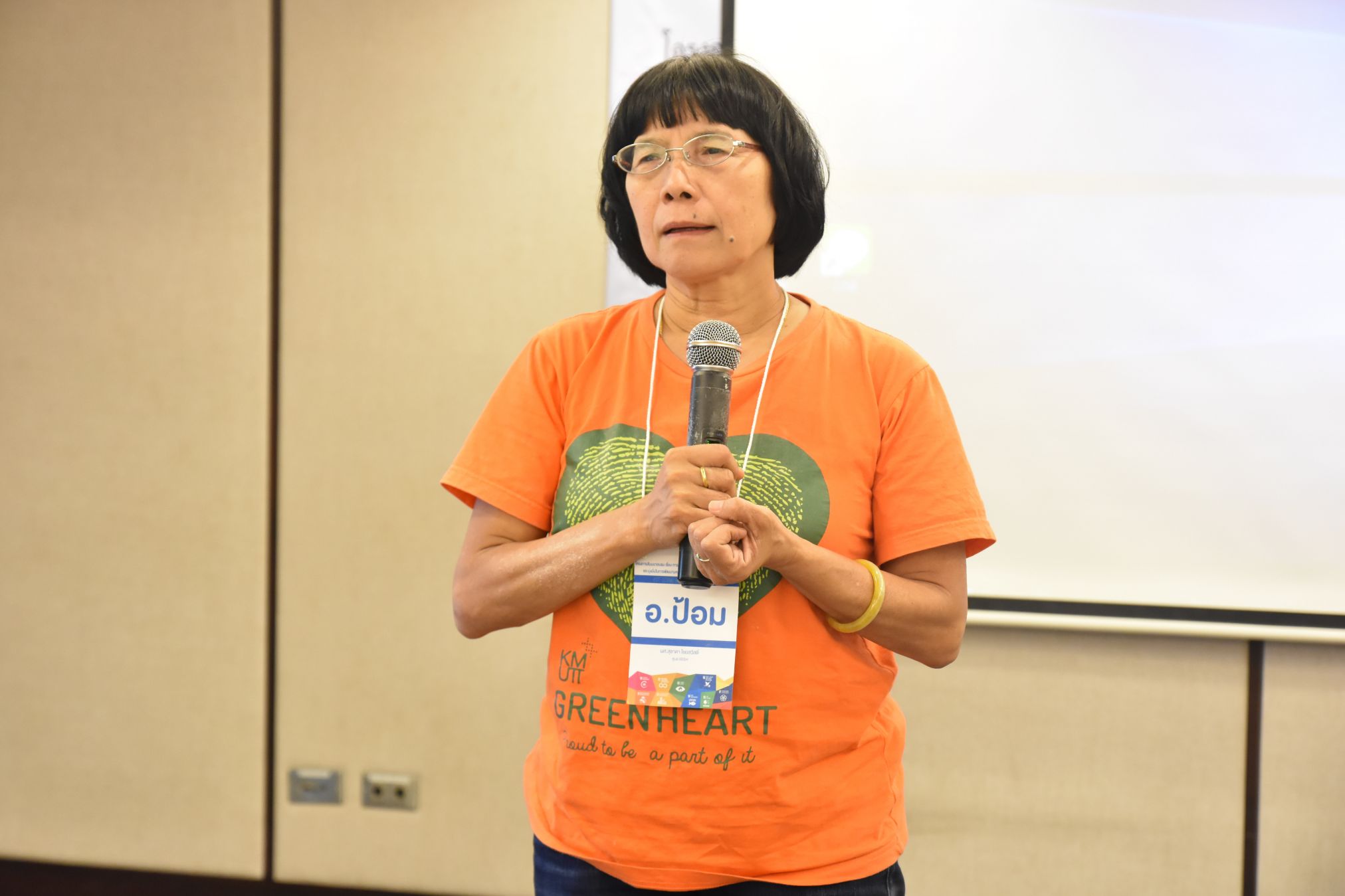 EESH seminar in the theme future sustainability @KMUTT - Sustainability ...