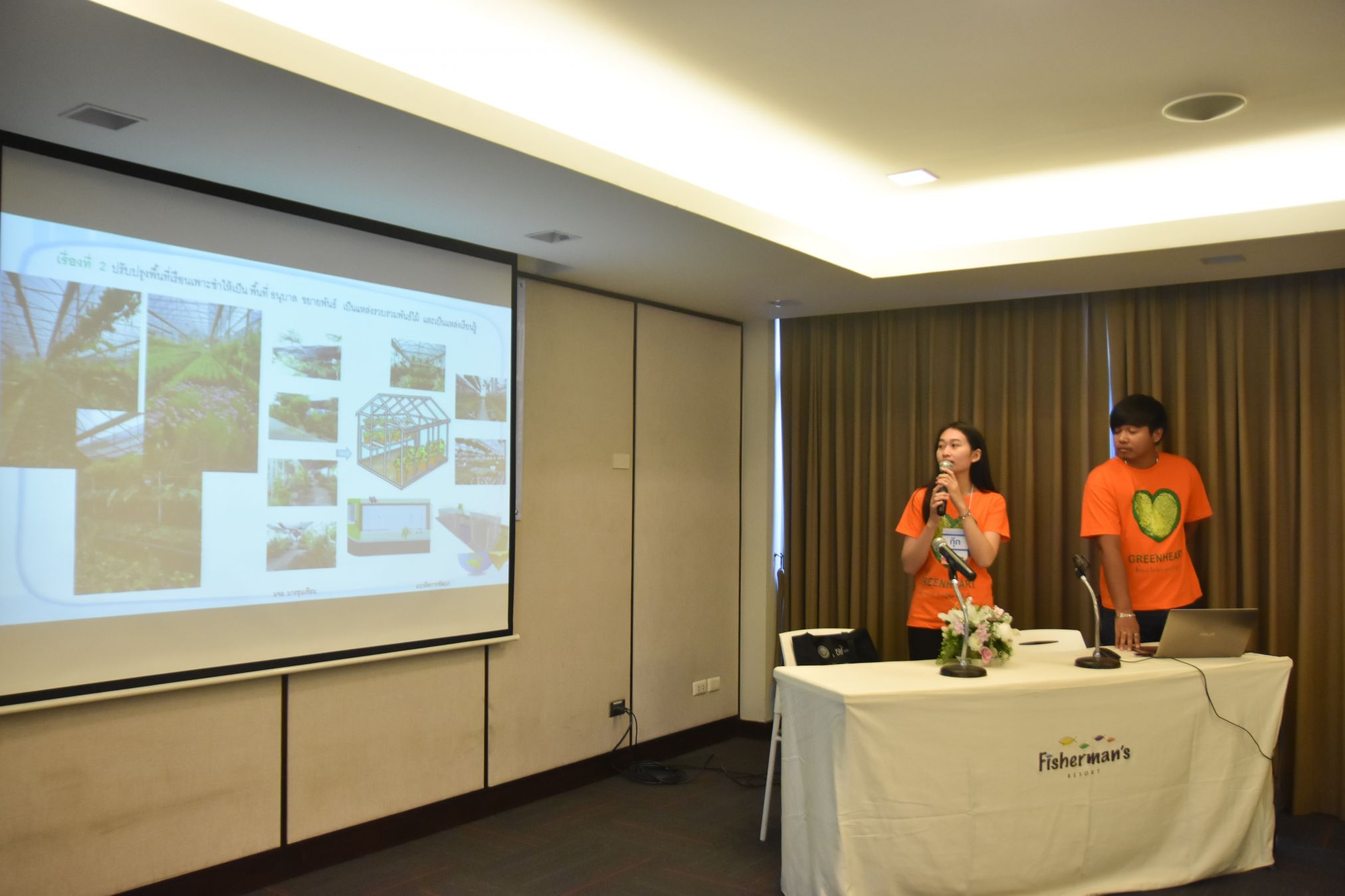 EESH seminar in the theme future sustainability @KMUTT - Sustainability ...