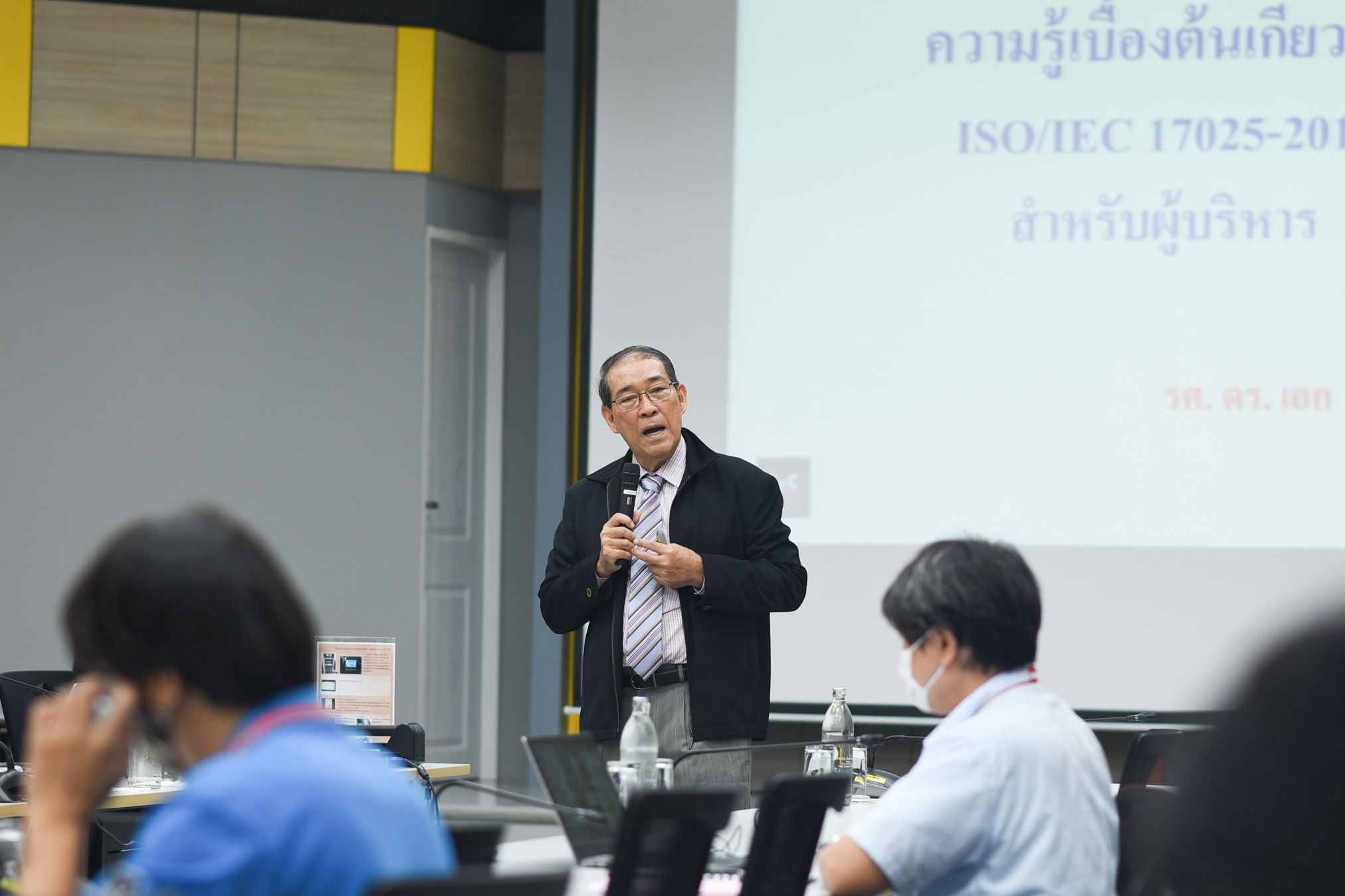 EESH with CIC organized ISO/IEC17025 training - Sustainability @ KMUTT