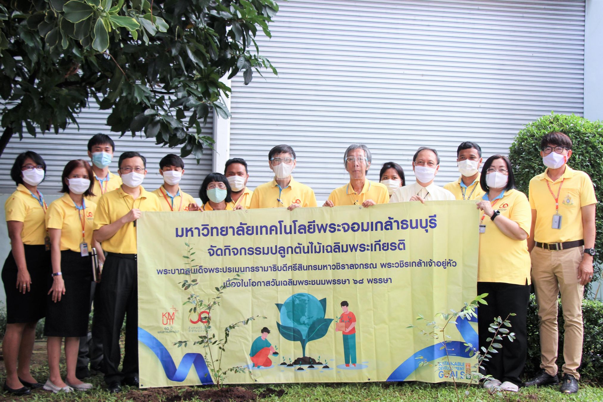 KMUTT planting for honored in Mother day - Sustainability @ KMUTT