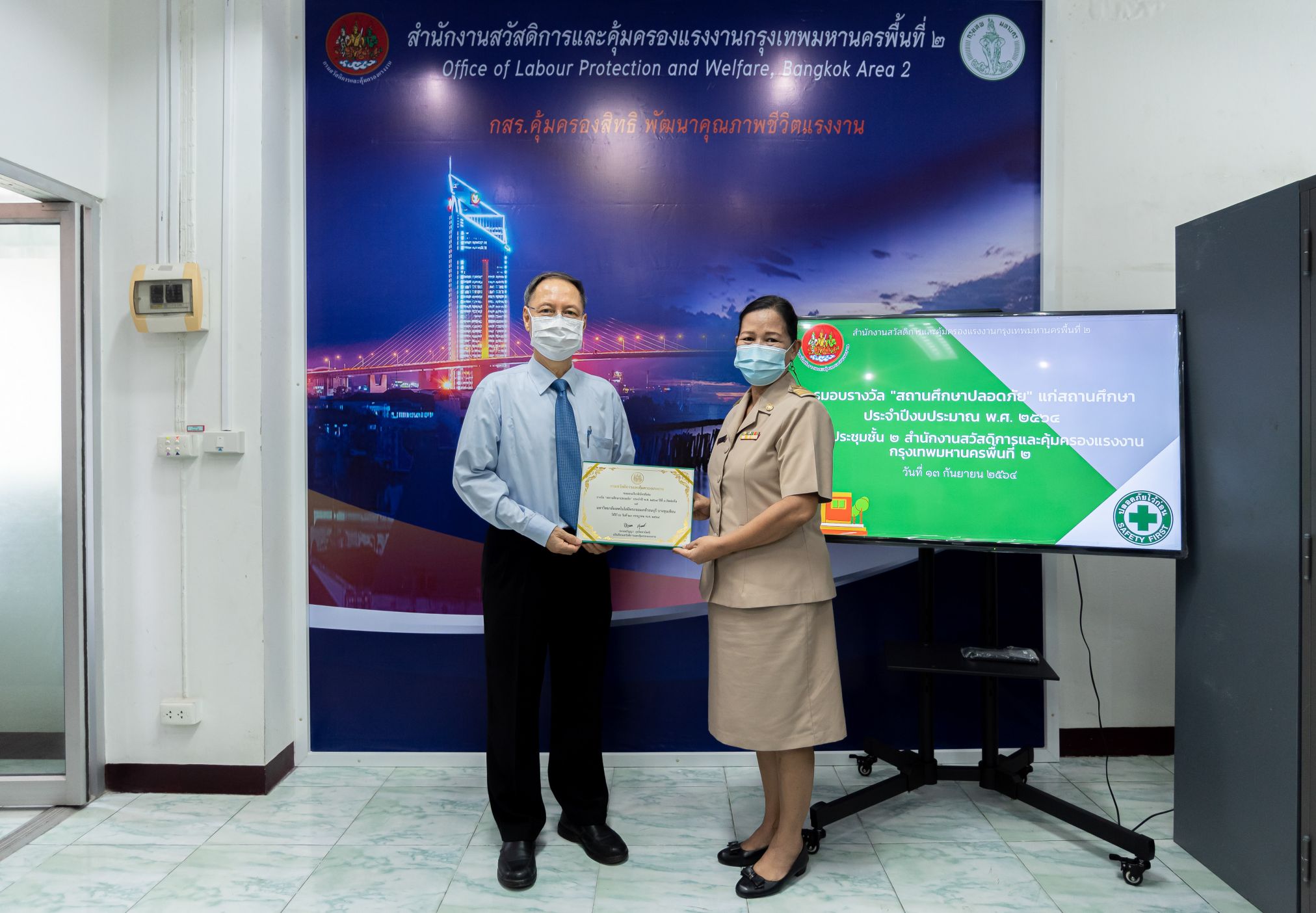 KMUTT receives the Outstanding Safety School Award for the year 2021 ...