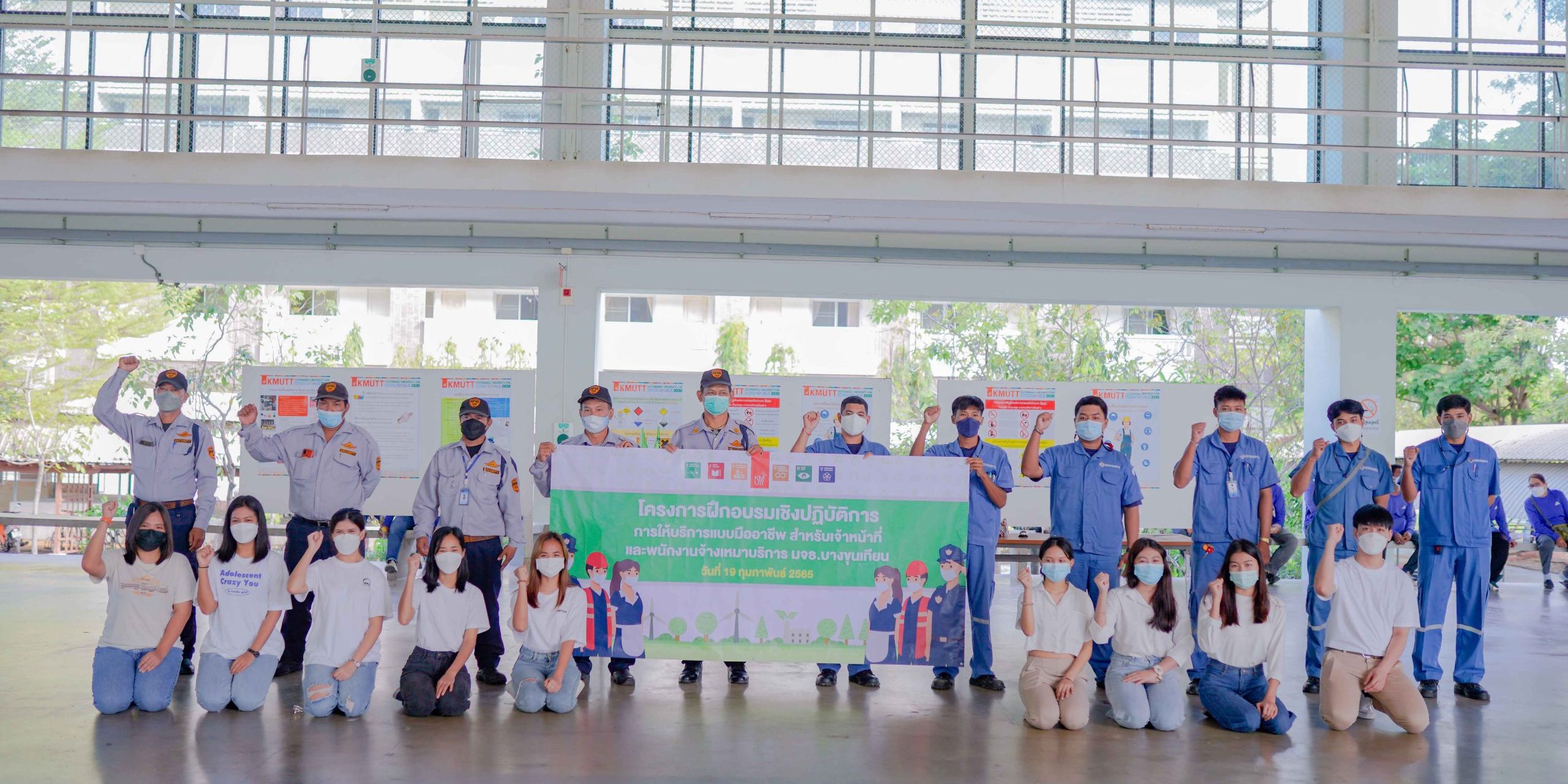 EESH Conducts Practical Training on Energy, Environmental, and Safety ...