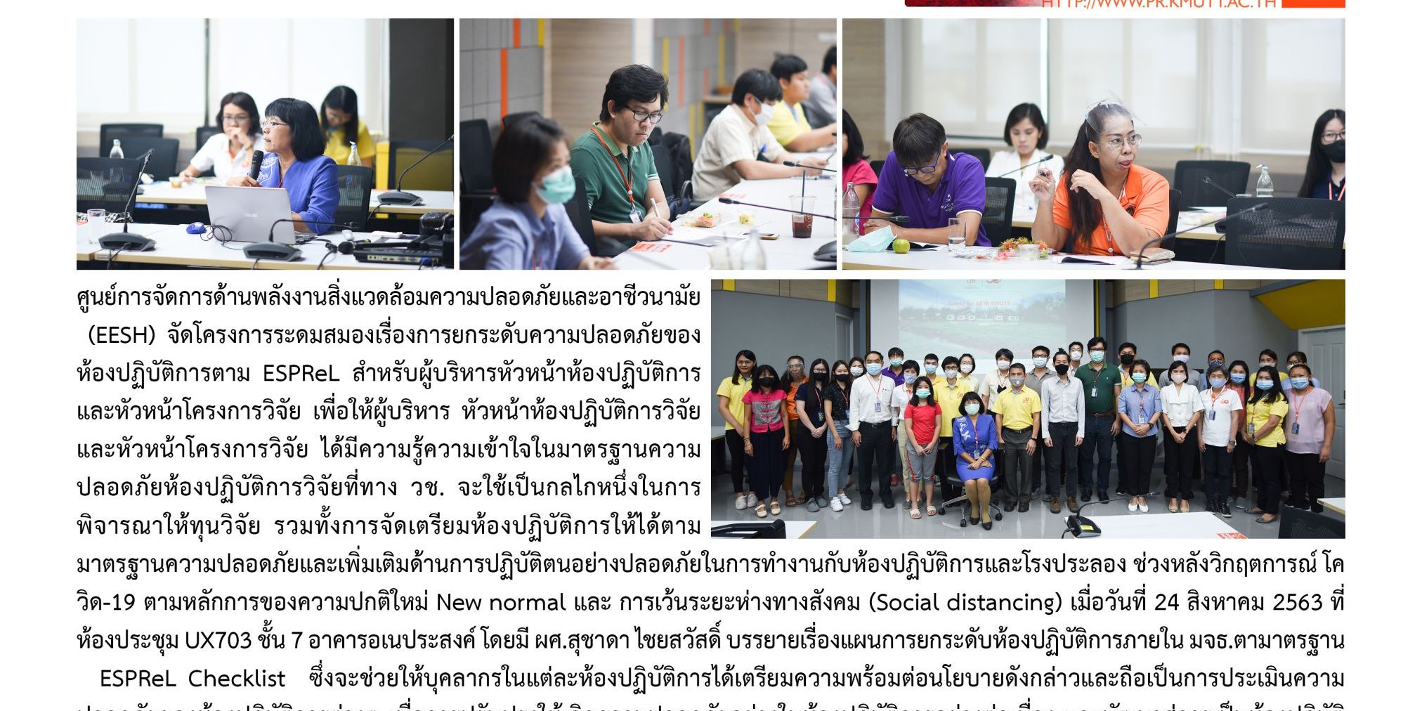 The Brainstorm of the Enhanced ESPREL Laboratory – Sustainability @ KMUTT