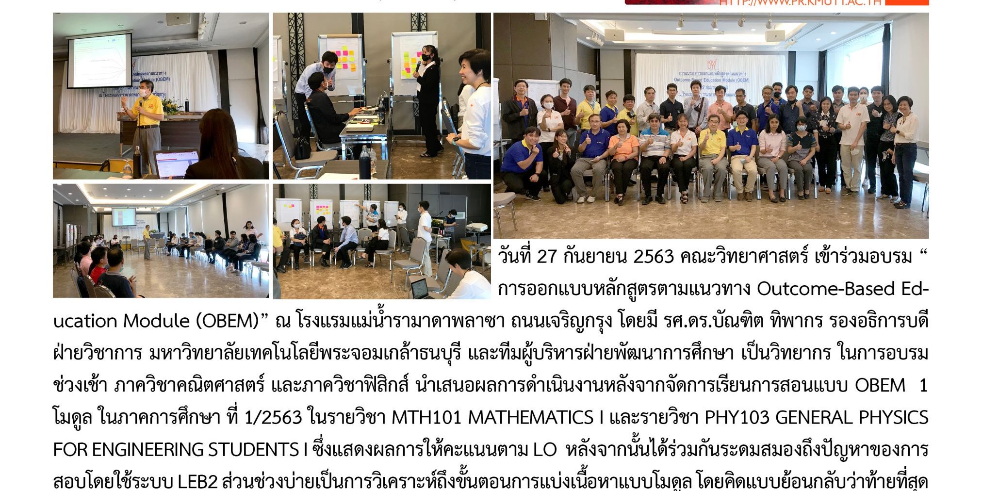 Syllabus design using the Outcome-Based Education Module (OBEM ...