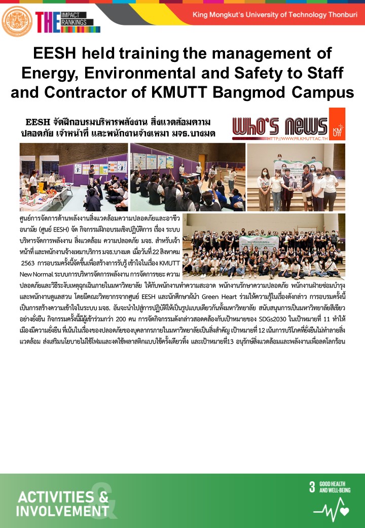 SDG 3: Good Health and Well Being – Sustainability @ KMUTT