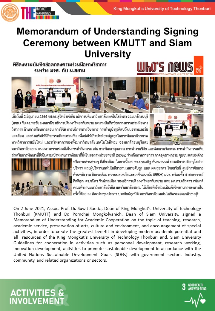 SDG 3: Good Health and Well Being – Sustainability @ KMUTT