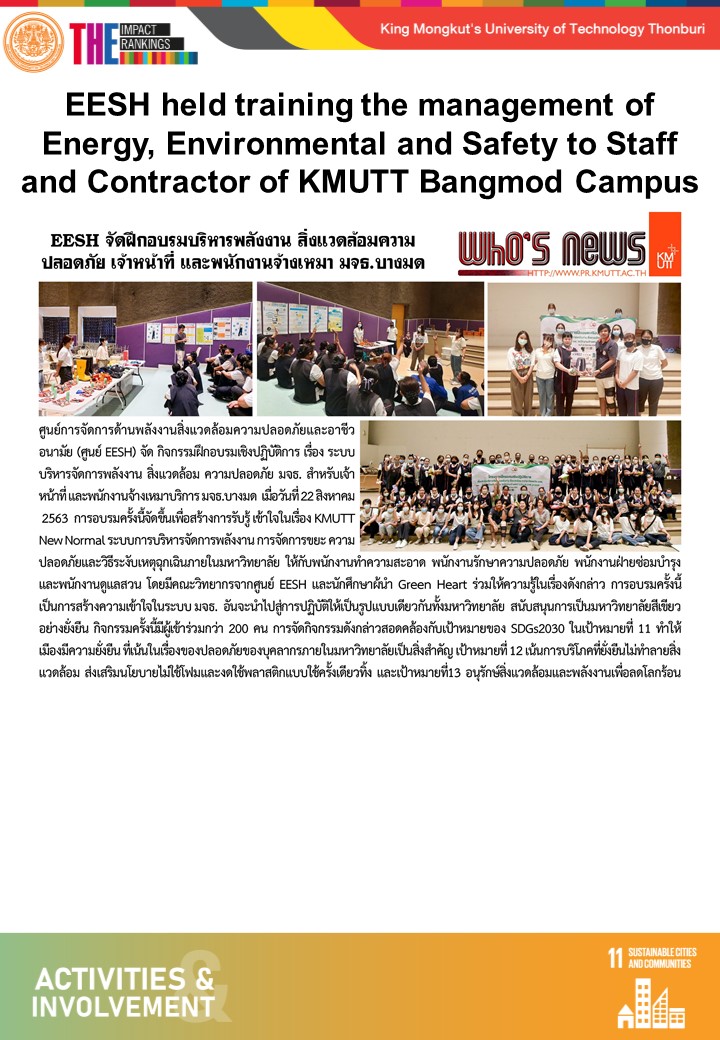 SDG 11: Sustainable Cities and Communities – Sustainability @ KMUTT