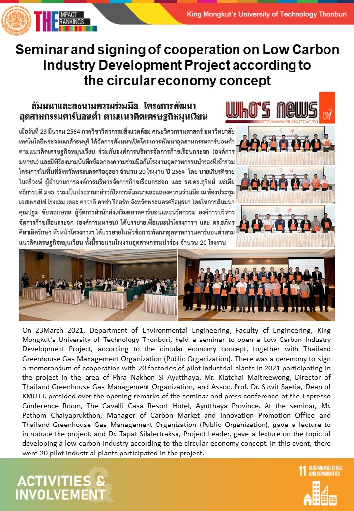 SDG 11: Sustainable Cities and Communities – Sustainability @ KMUTT