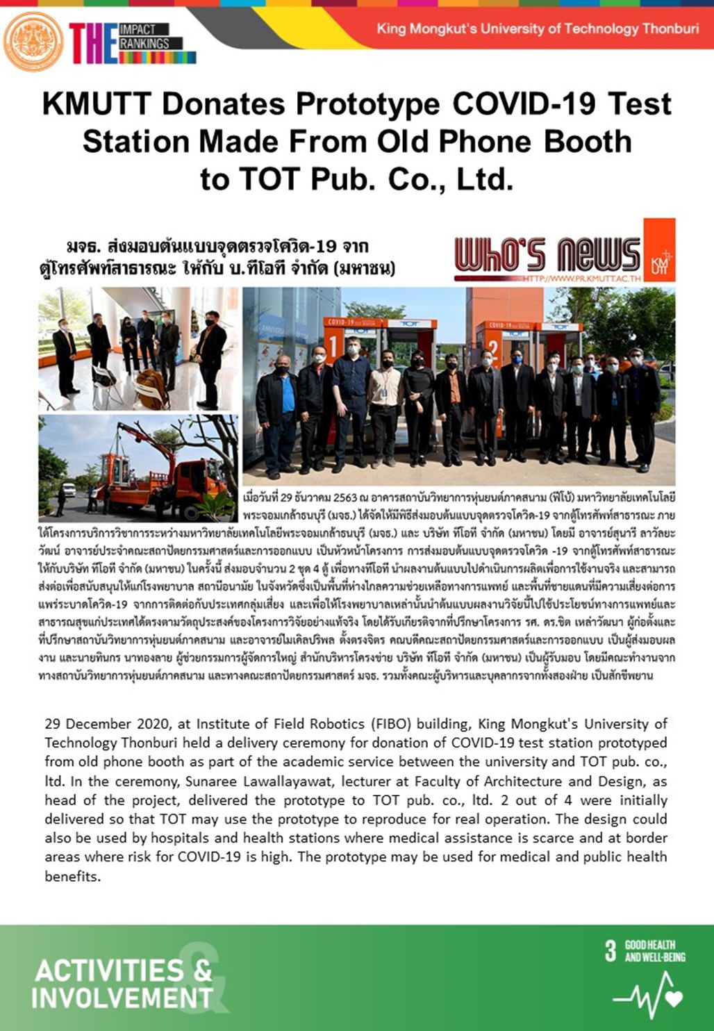 Goals 3 Ensure healthy lives and promote well-being for all at all ages – Sustainability @ KMUTT