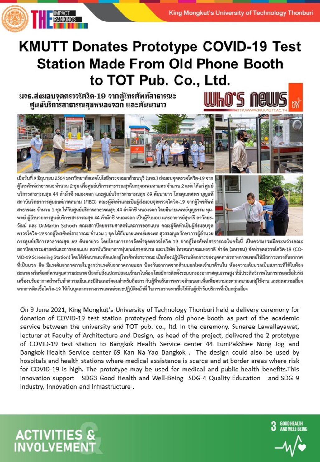 Goals 3 Ensure healthy lives and promote well-being for all at all ages – Sustainability @ KMUTT