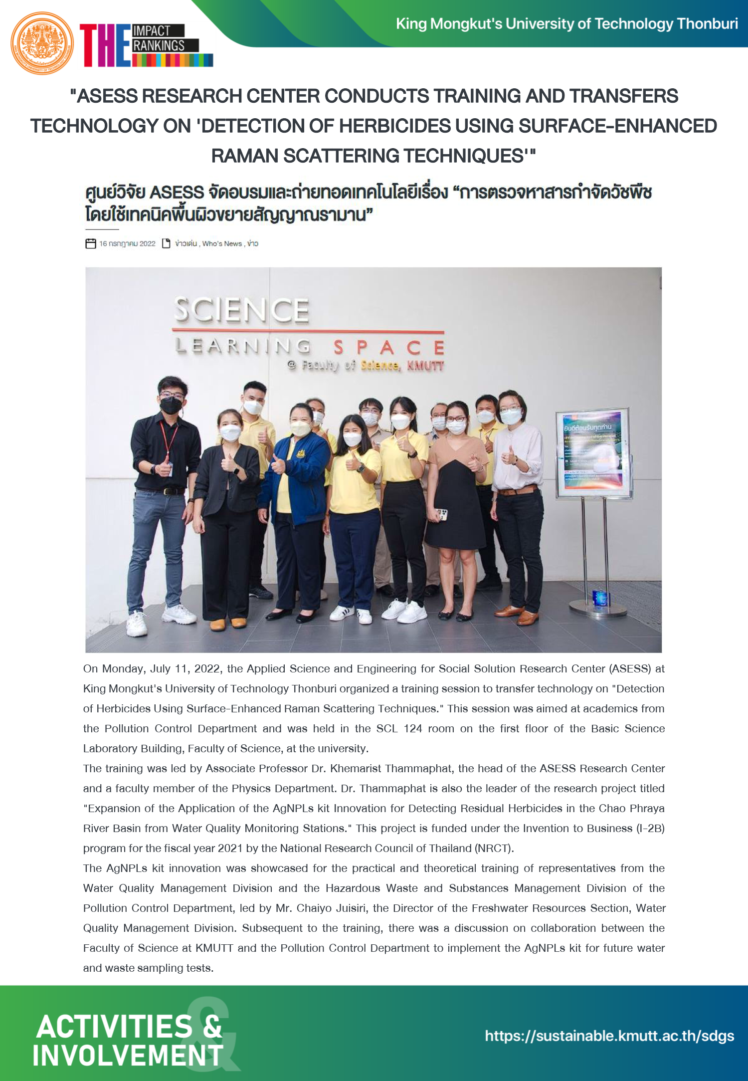 SDG 2: Zero Hunger - Sustainability @ KMUTT