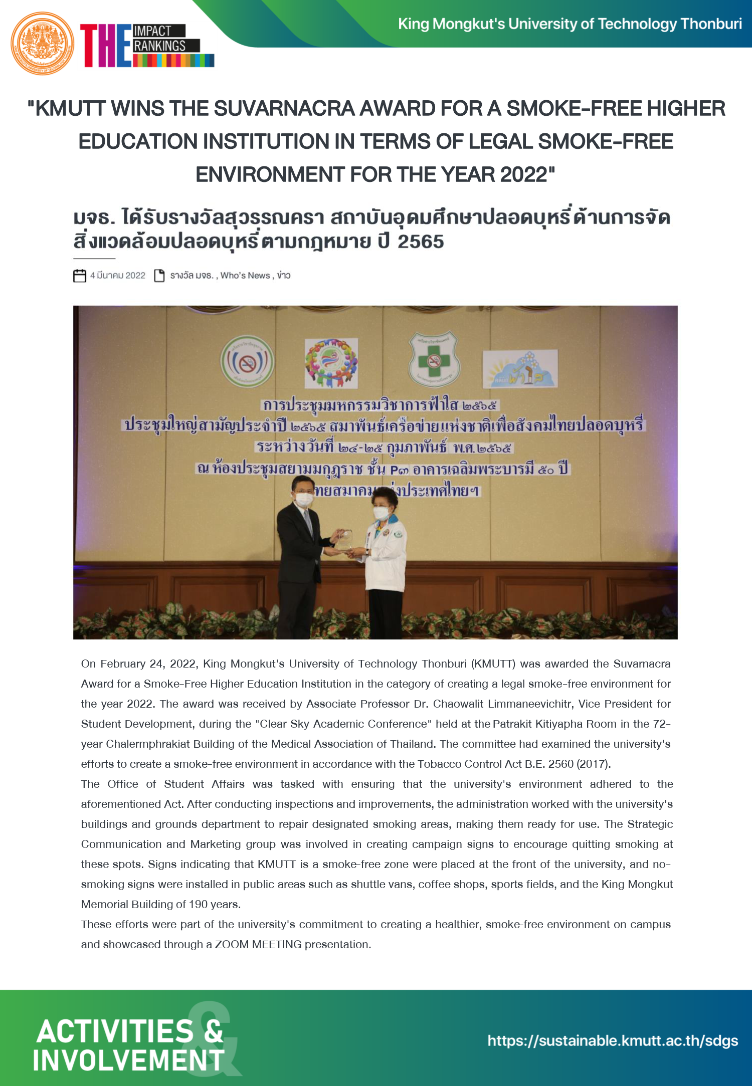 SDG 11: Sustainable Cities and Communities - Sustainability @ KMUTT