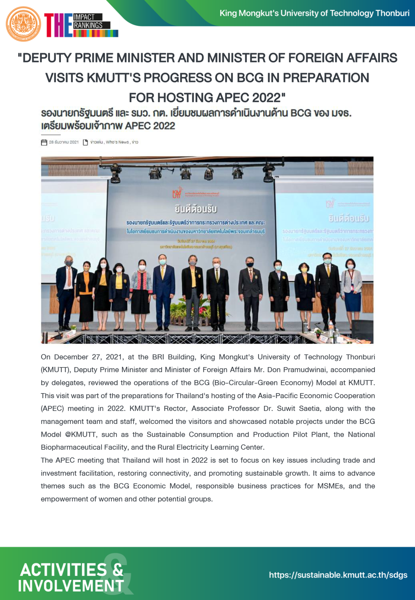 SDG 14: Life Below Water - Sustainability @ KMUTT