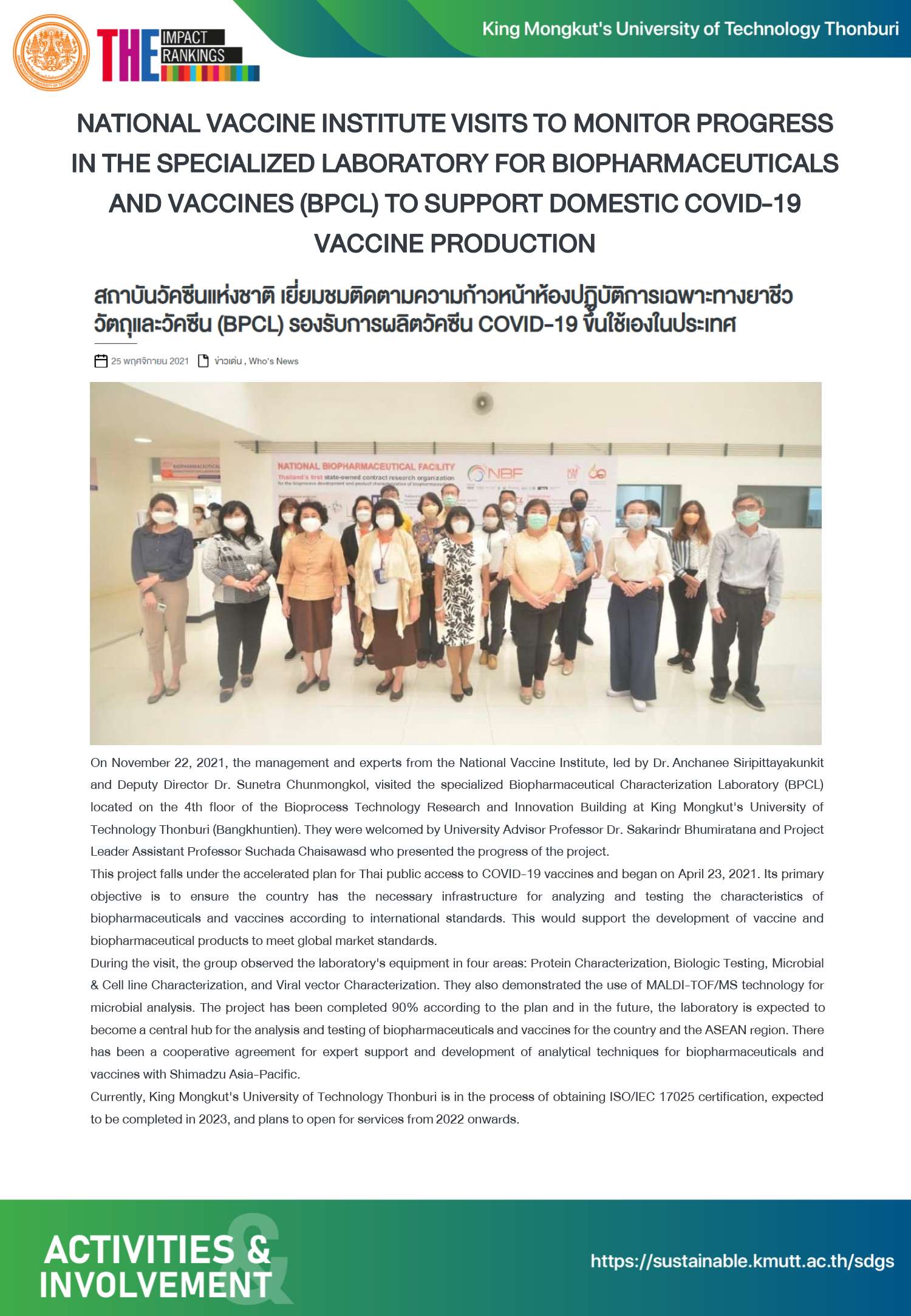 SDG 3: Good Health and Well Being - Sustainability @ KMUTT