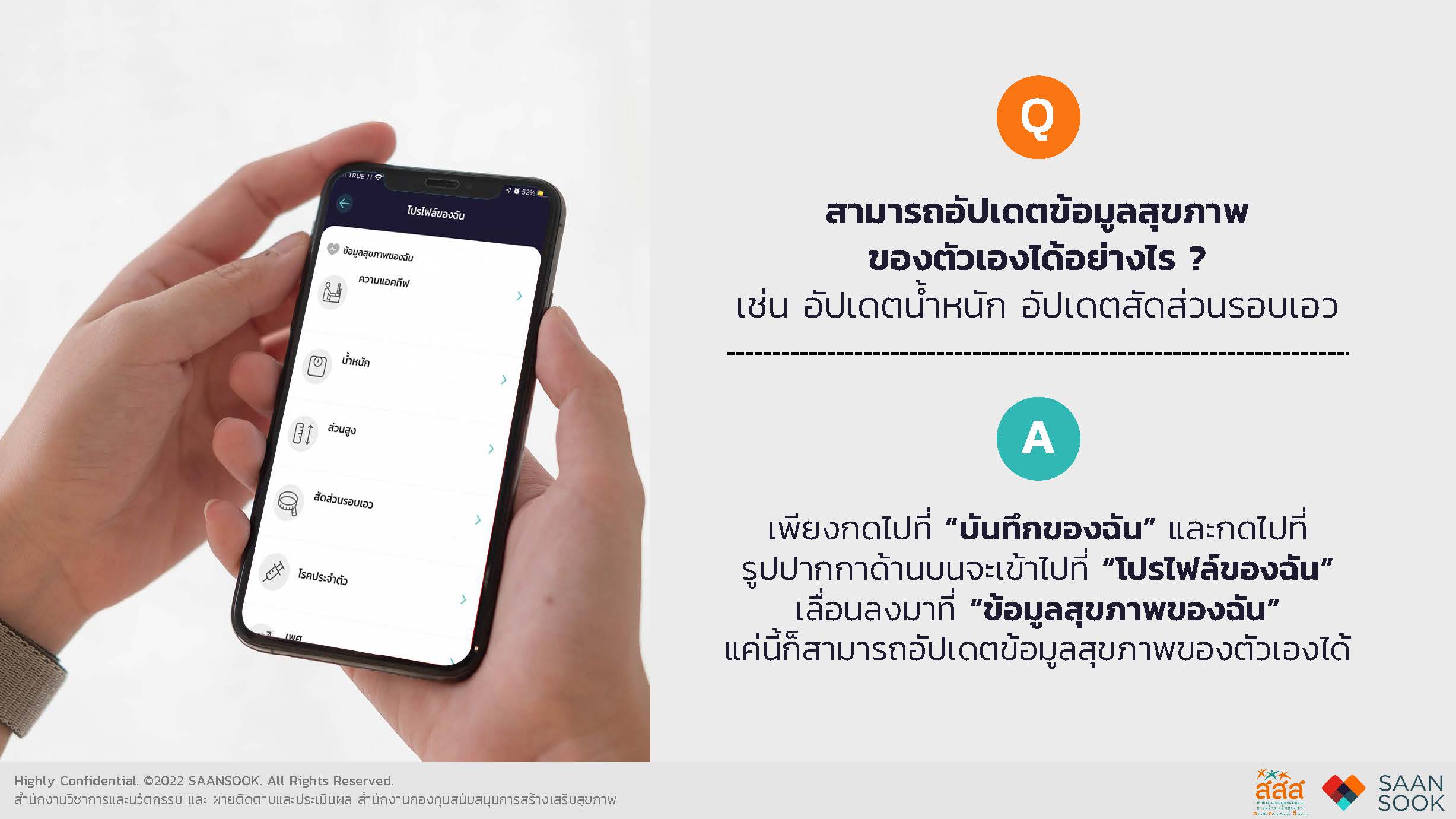 KMUTT Walk 65 years - Sustainability @ KMUTT