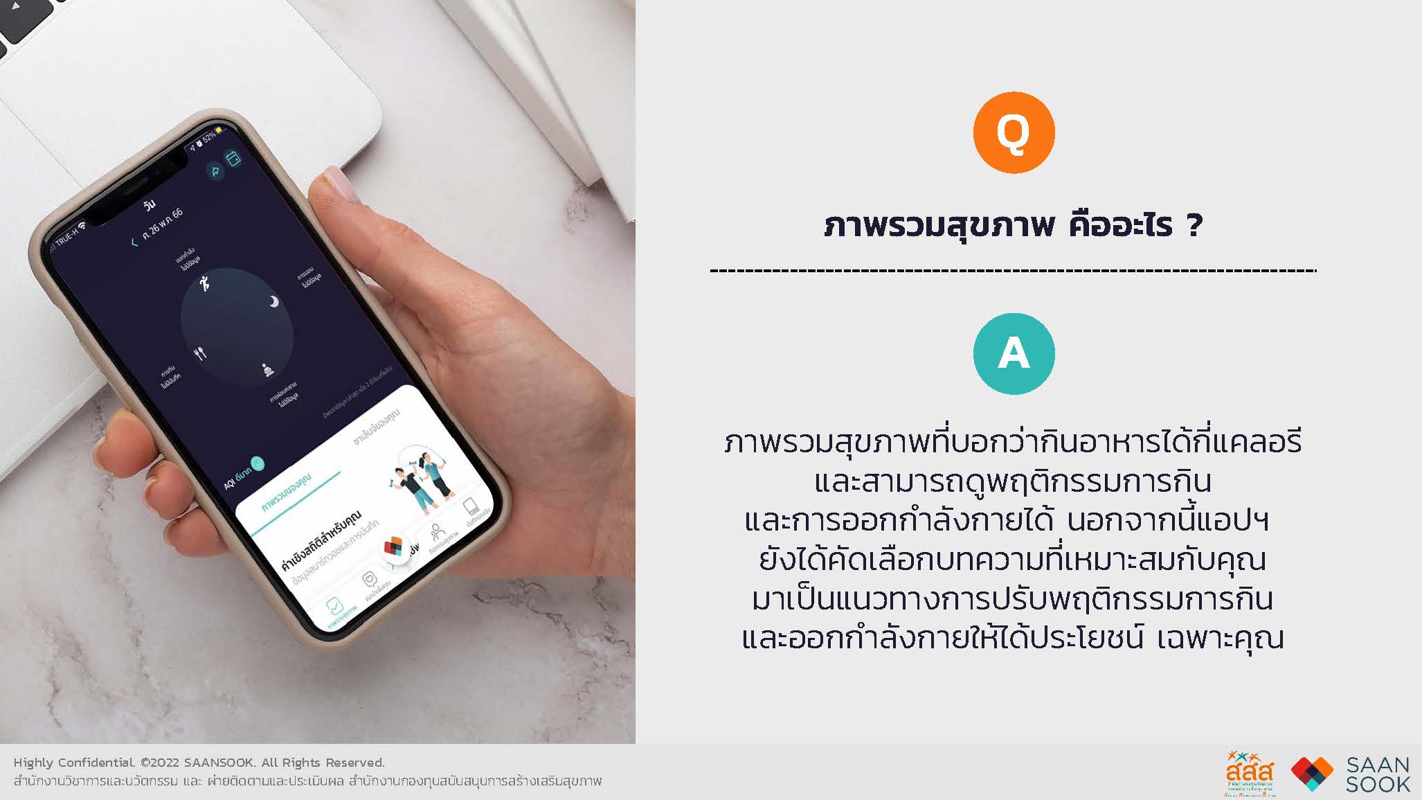 KMUTT Walk 65 years - Sustainability @ KMUTT