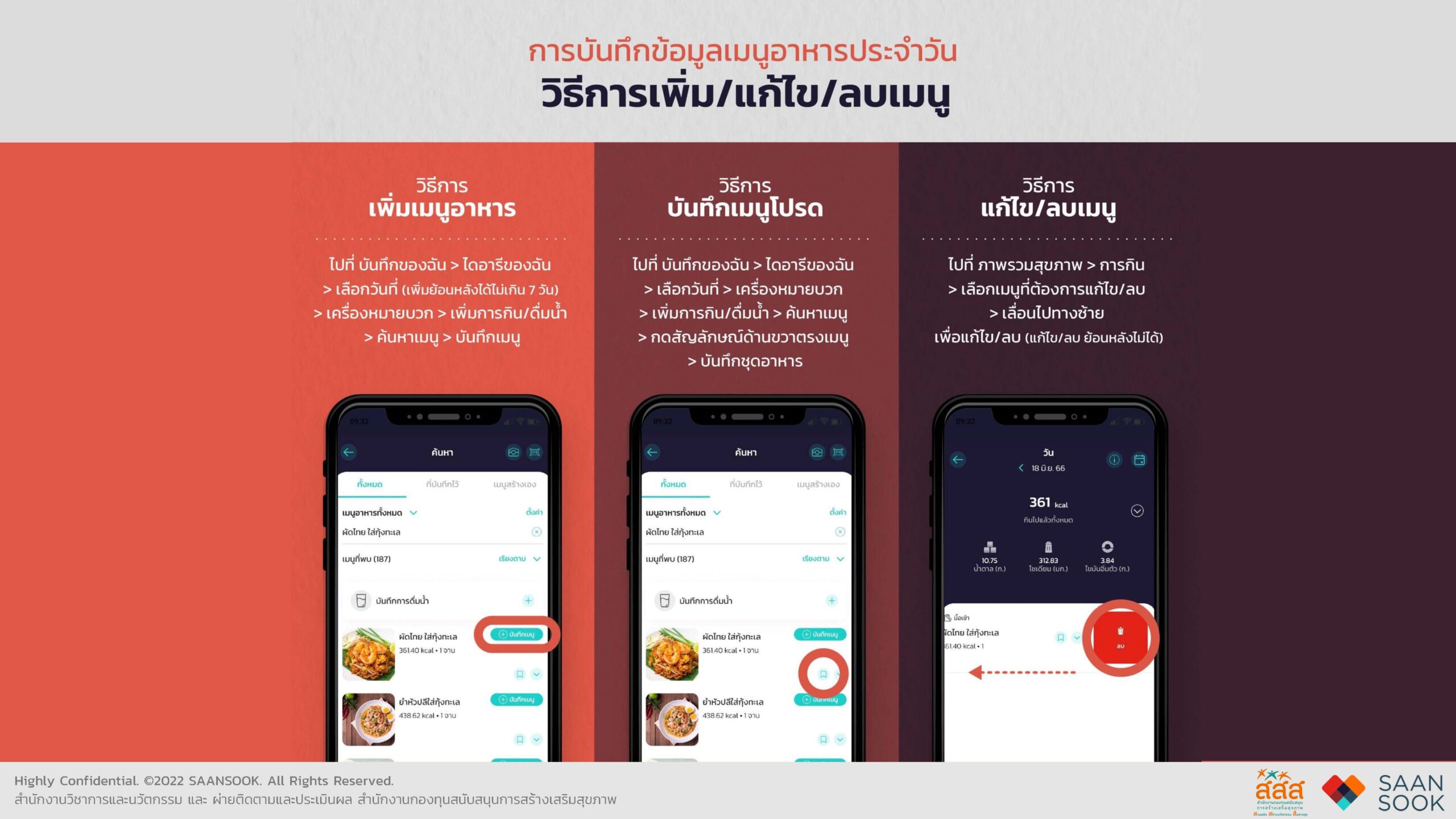 KMUTT Walk 65 years - Sustainability @ KMUTT